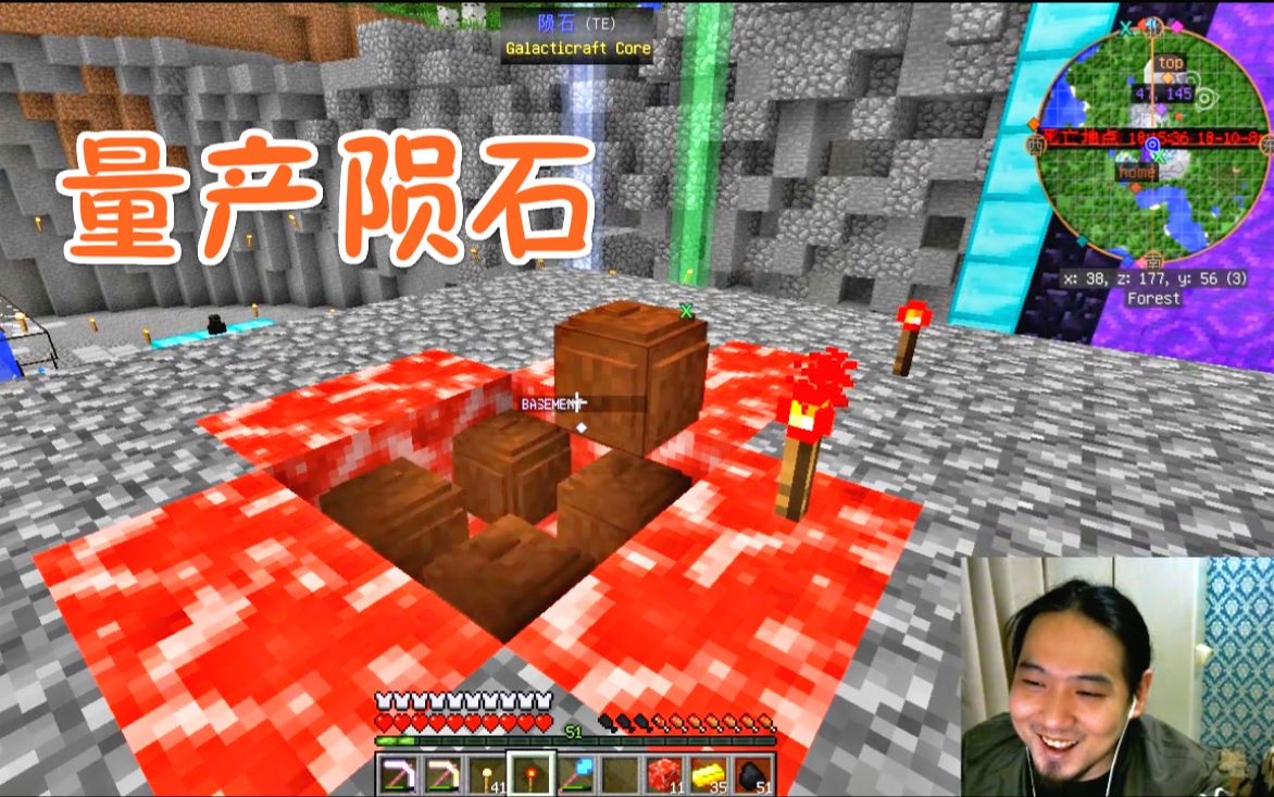 我的世界时空战争42 细菌模组大助攻,量产陨石