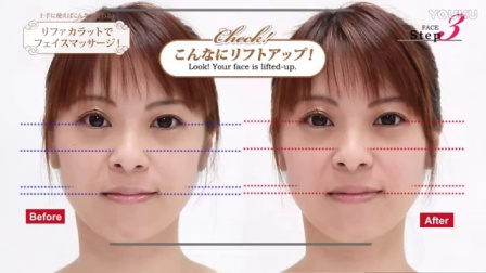 日本按摩器-refa