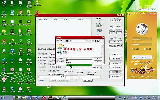 YY多开器教程
