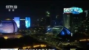 G20杭州峰会今天下午开幕 G20峰会:多个“突破”诠释中国智慧