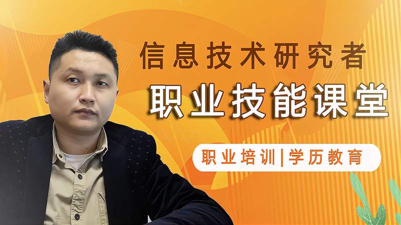 滁州金腾达戴老师:学应用设计制图软件需三阶段,清晰认知有效率