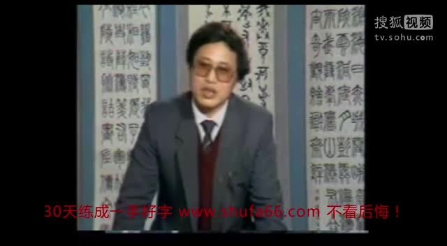 小学生钢笔字练习 硬笔书法教程练字方法,练字技巧