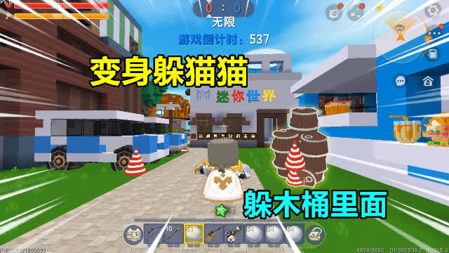 迷你世界:变身躲猫猫!利用木桶把通道堵住,子弹就打不进来
