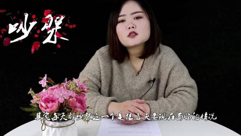 据相关统计:"离婚的夫妻比结婚的还要多",到底是什么原因造成