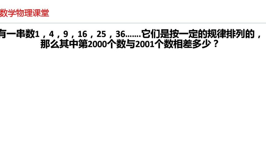小升初奥数:简便运算