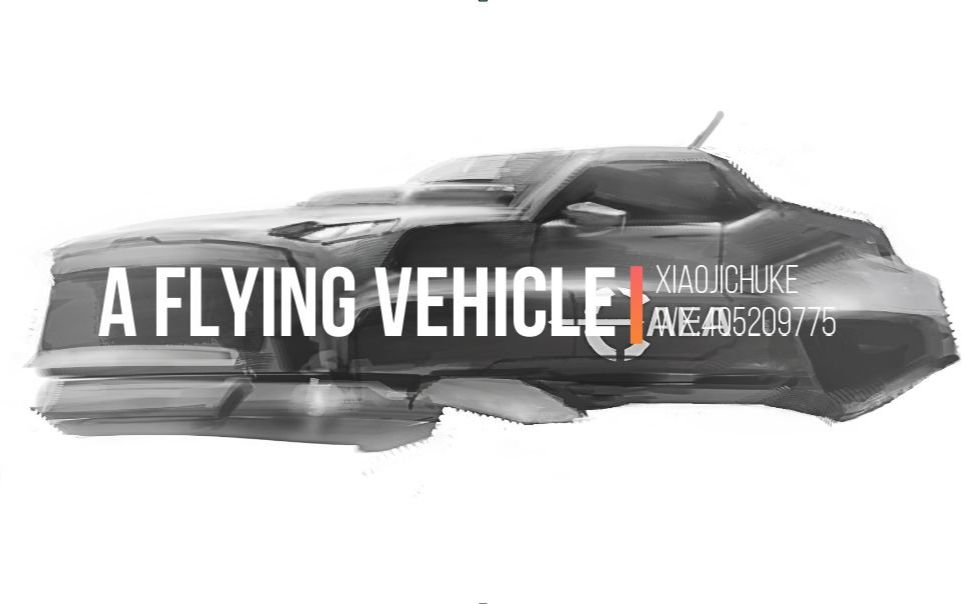一辆飞行汽车/小鸡出壳/210308