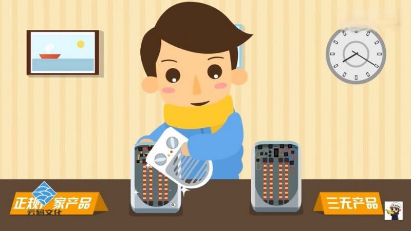 【取暖神器“电暖器”如何使用才能安全】冷空气来势汹汹,气温大...