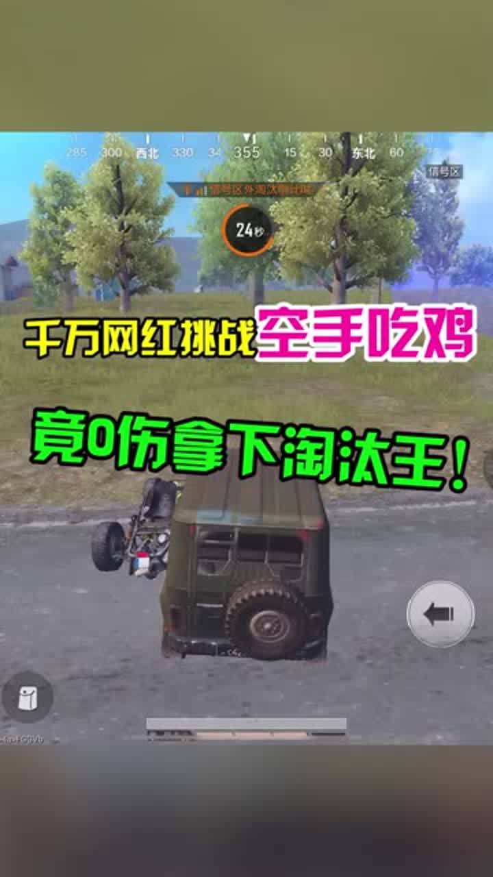嘿嘿,帮哥 和平精英直播节