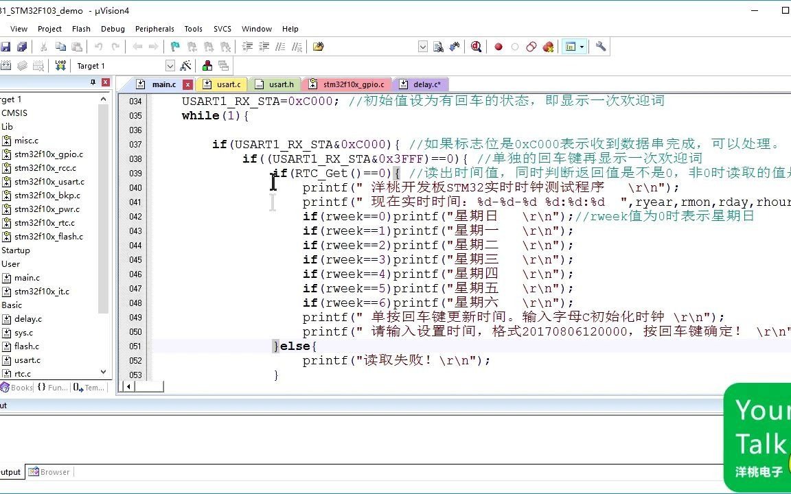 洋桃补习班(第10讲)C语言快速入门4(格式)