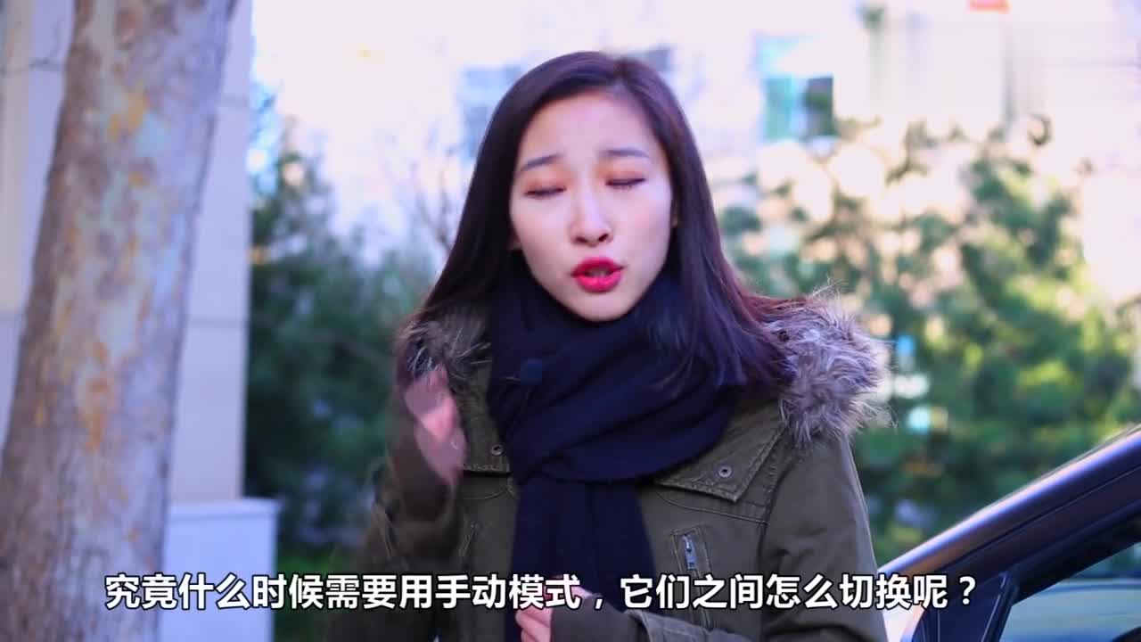 手自一体的手动模式到底怎么用?这3种情况下用安全又省油,切记