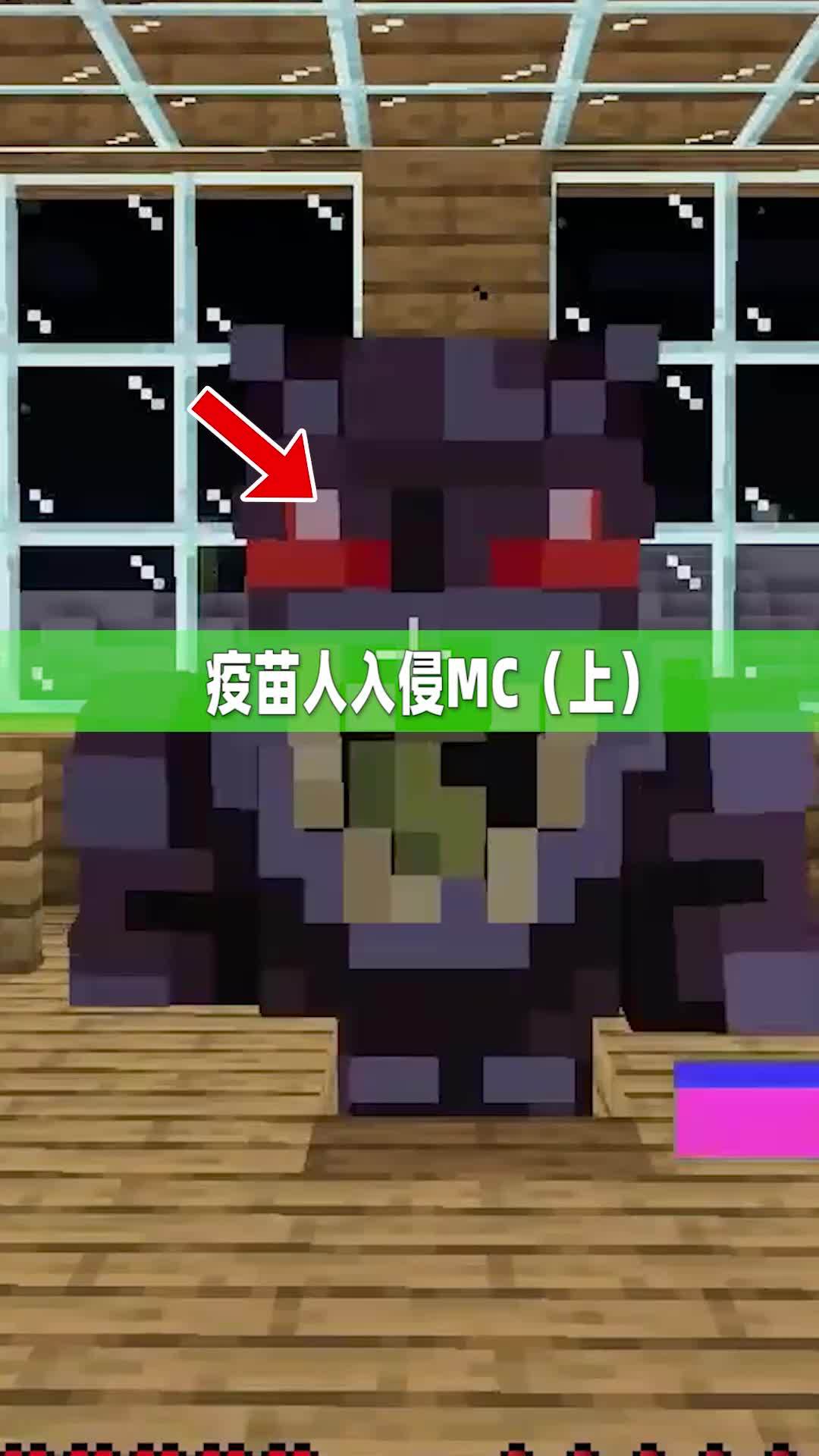 我的世界:玩家在游戏中乱扔垃圾,结局却悲剧了!