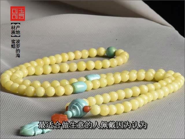 不同品质的琥珀!代表的寓意也是不同的!你知道吗?