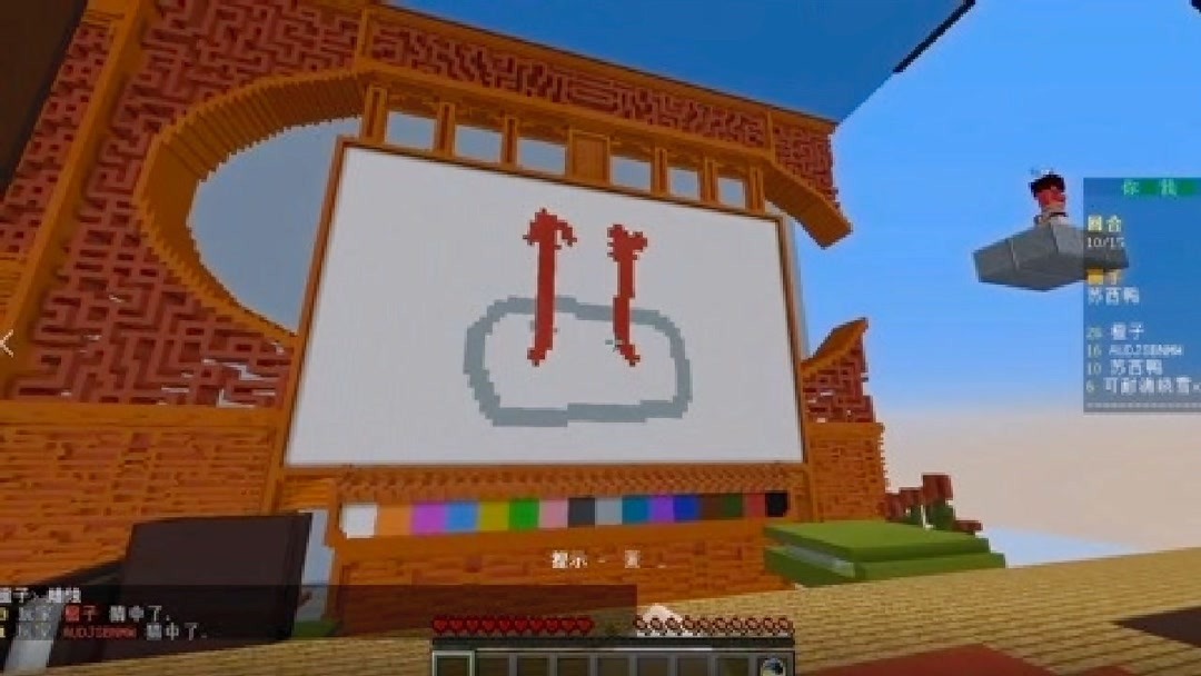 游戏我的世界你画我猜:这能全猜出来的智商绝对高达180