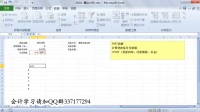 会计记账凭证excel_excel会计报表_excel筛选