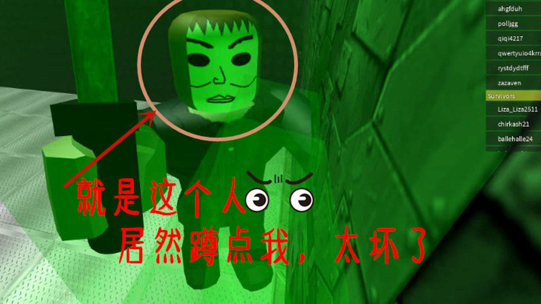 Roblox51区生存模拟器:这些杀手居然蹲点我,太坏了
