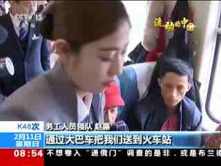 K48次列车助300农民