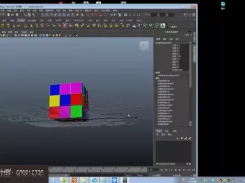 maya建模入门到精通——maya基础讲解