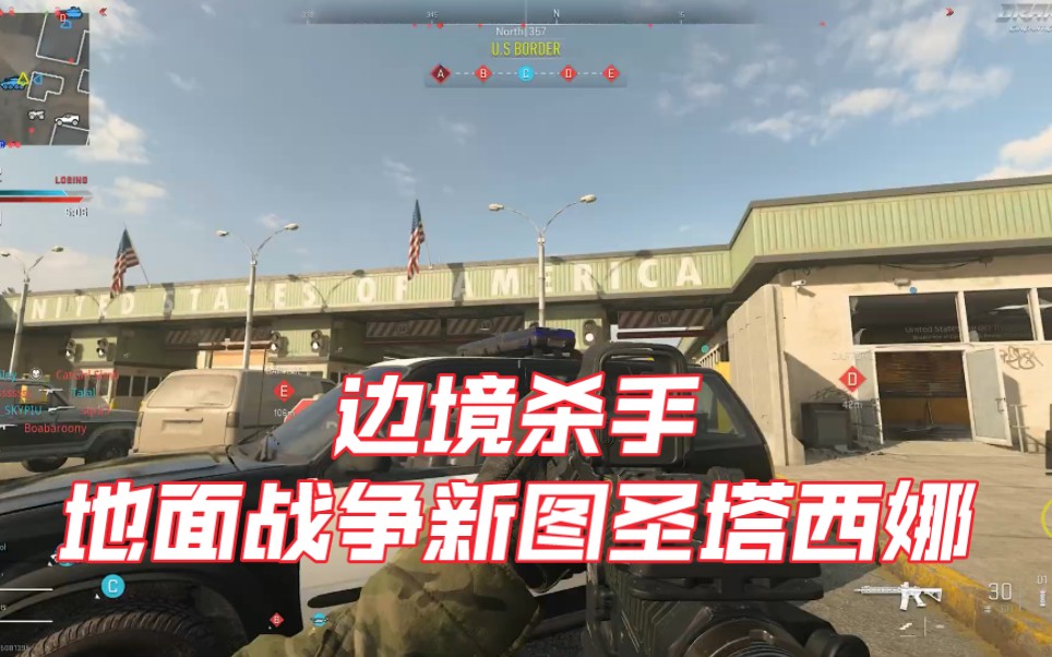 【COD19】致敬“边境杀手”?全面战争美墨边境新图-圣塔西娜演示