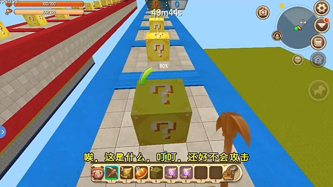 迷你世界忆涵解说:幸运方块大冒险!和小晓生死PK,过程真惊险!