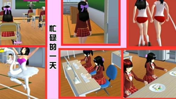 樱花校园模拟:小猫在校园里和好朋友“蓝毛”度过了美好的一天