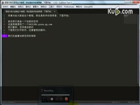 QQ空间助手使用演示教程 视频