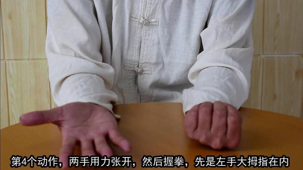 每天1次手指操,调节脏腑功能,锻炼大脑功能,经络通,不健忘!