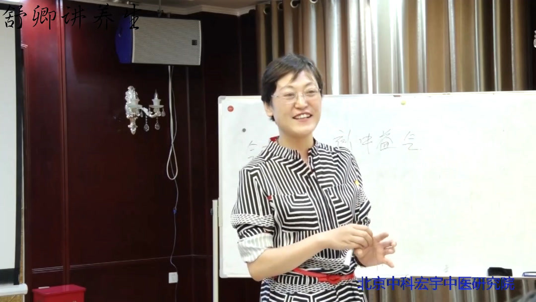 舒式针灸:舒卿老师讲解气血三针和补中益气的区别及治疗的疾病