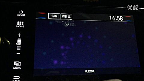 「十代思域」月饼兔斯基·手把手教你如何改变主屏幕壁纸