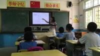 2.苏教版小学数学四年级下册《8、认识梯形》安徽省市级优课