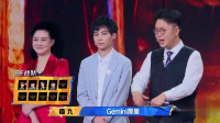 杜海涛成功抢得猫九,程潇生气:我很记仇的。小本本记下