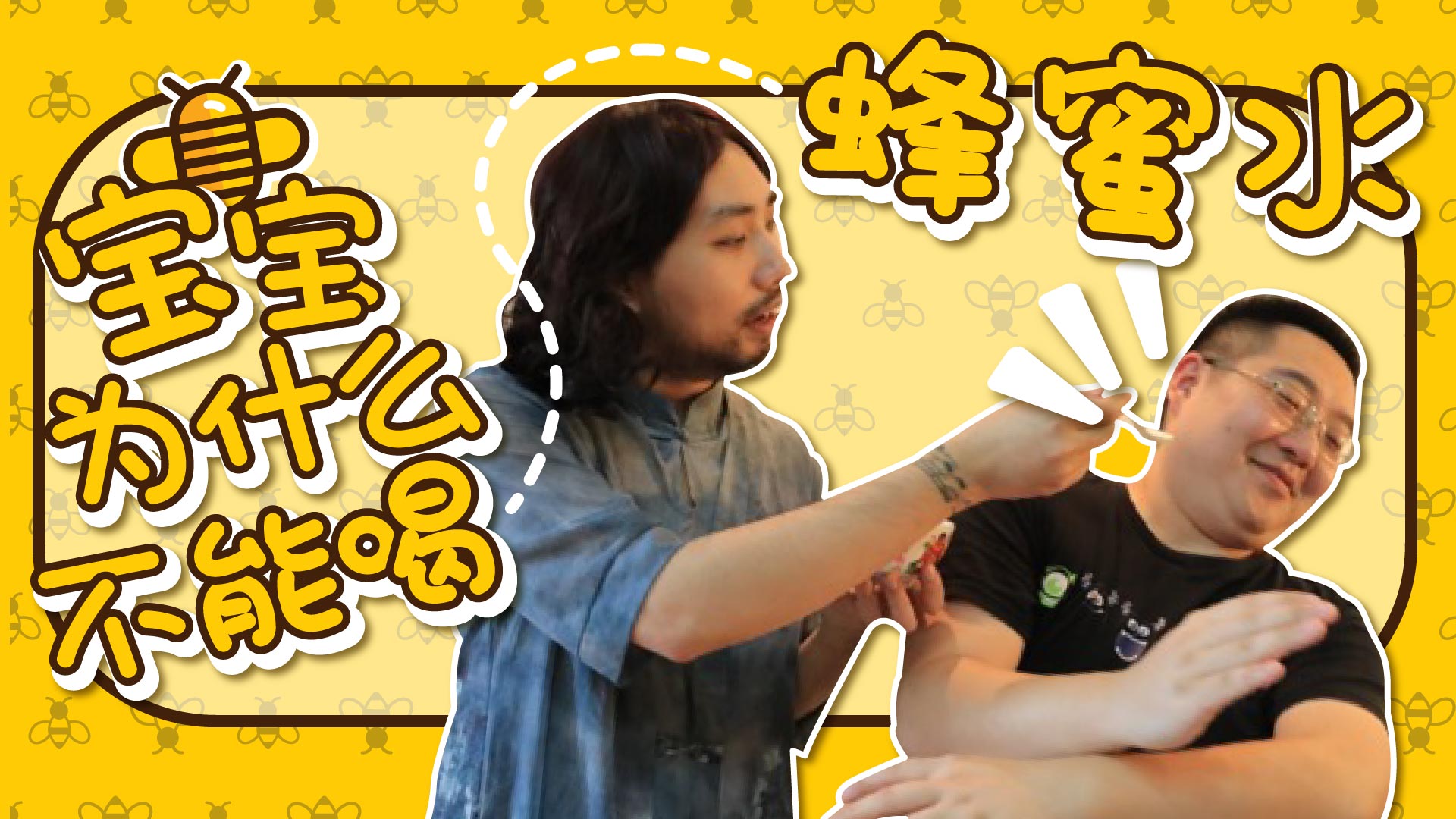 宝宝大便干燥,用蜂蜜水润肠?小心引起中毒反应