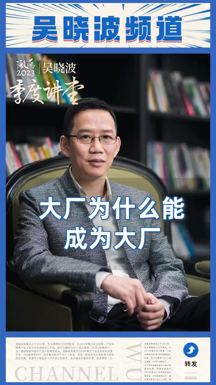 面对中国特色,企业该怎么选择#大数据推荐给有需要的人 #季度讲堂 #.