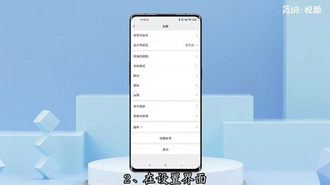 微信图片发不出去一直转圈怎么办