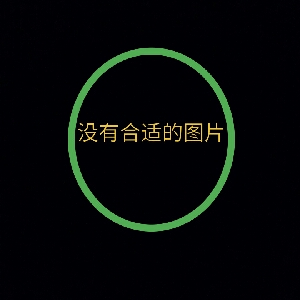 萤火风花-银千叶 