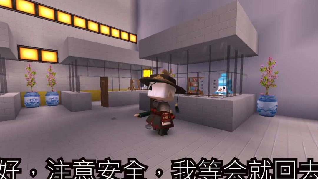 木鱼小铃铛:迷你世界联机,爸爸打一通电话,差点就被带绿帽子了