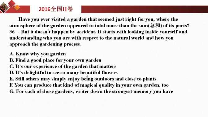 英语微课:七选五解题策略:词汇衔接之代词