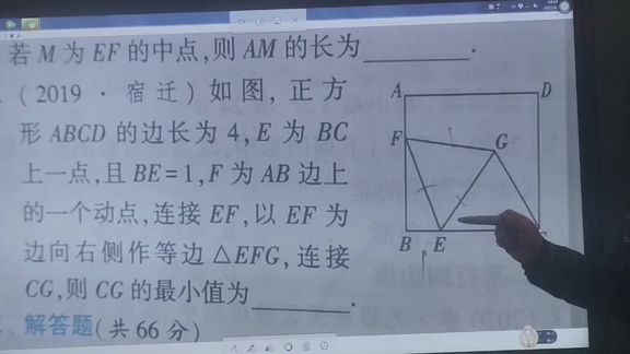 八年级数学培优课 动点最值问题 孩子们的一道坎ߒ�ߒ�ߒ