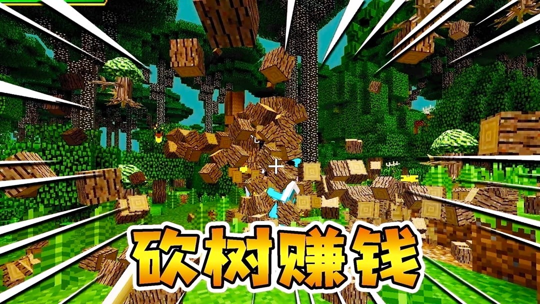 我的世界穿越侏罗纪7:挖巨型树木,修建自己的超级堡垒!