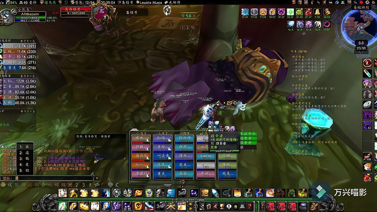 魔兽世界tbc 毒蛇神殿 踏潮简单打法