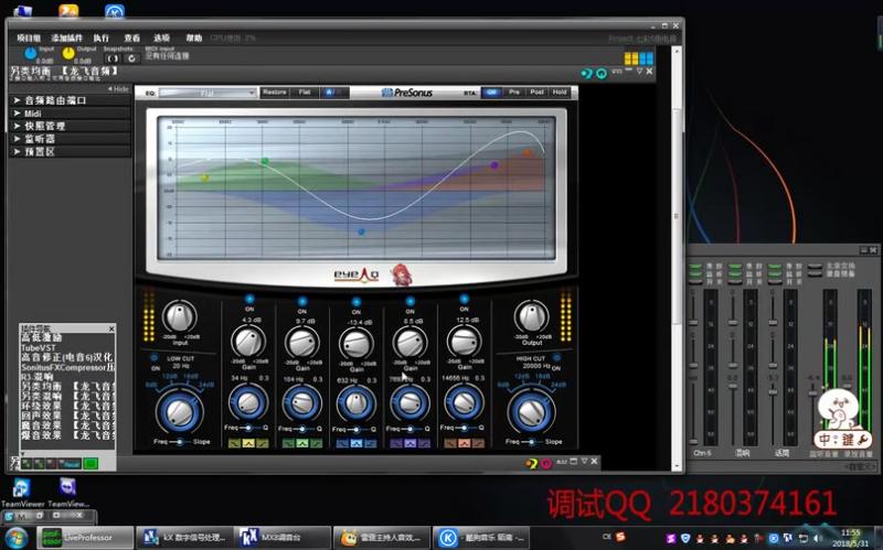 内置声卡及外置声卡调试主播效果