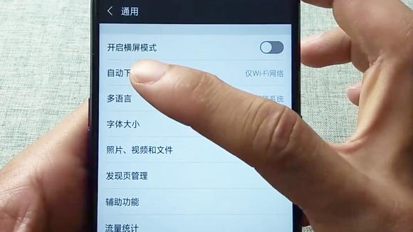 微信使用的新模式如何打开?简单一招,轻松搞定