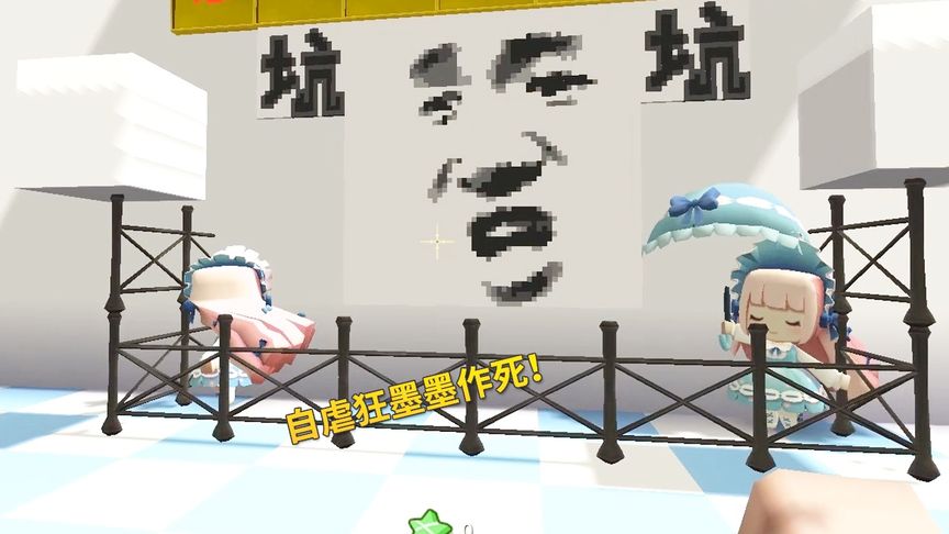 迷你世界:墨墨变成自虐狂,用各种招数作死!