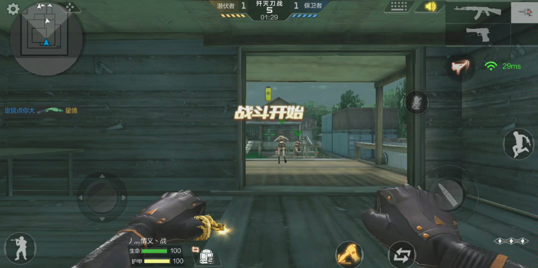 cf手游-有趣的BUG