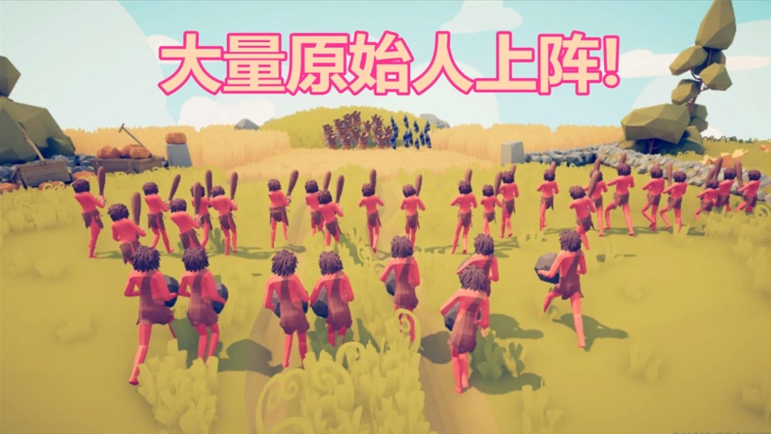 大海解说全面战争模拟器:敌方派出精兵,我方使用人海战术