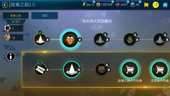 体验FIFA足球世界的新模式联赛之路2.0,真是太好玩了