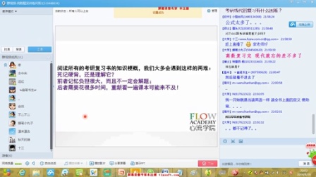 【心流学院】为什么要用7天掌握线性代数?