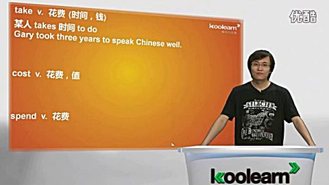 Lesson 131-132 Don't be so sure! 课文讲解