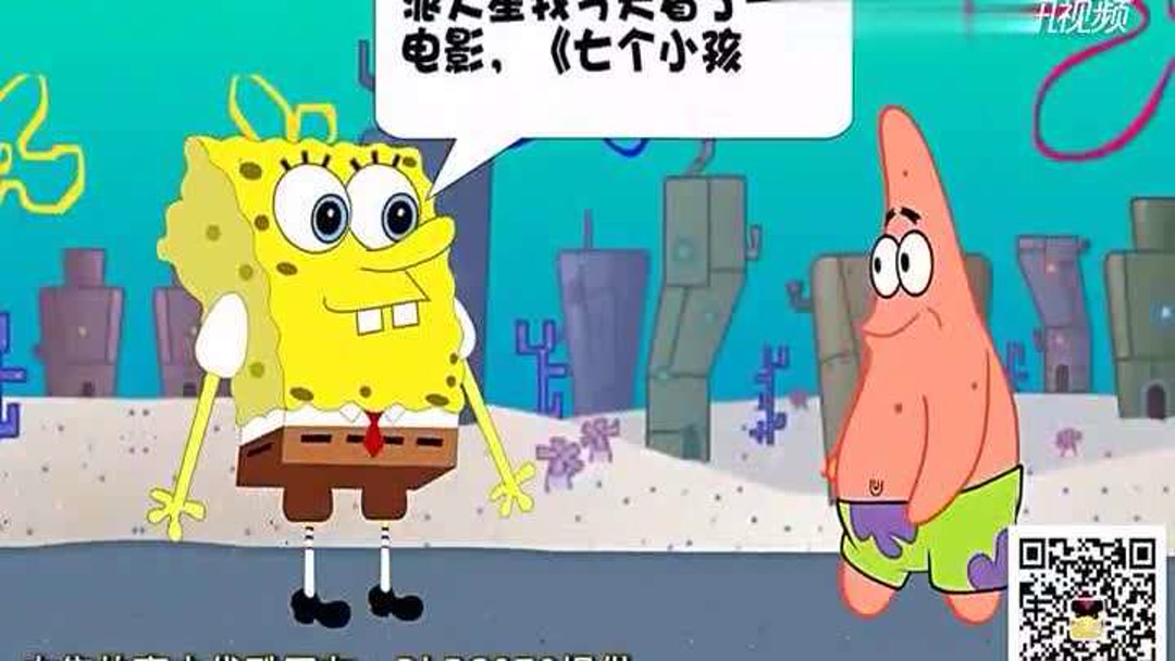 海绵宝宝,动画故事:看电影!~