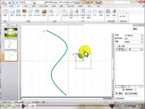 ppt线条路径动画制作教程利用PPT制作植物生长效果ppt参考线