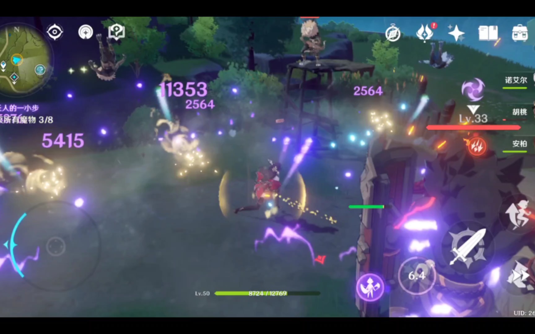 《原神》求教一下玩北斗的大佬们